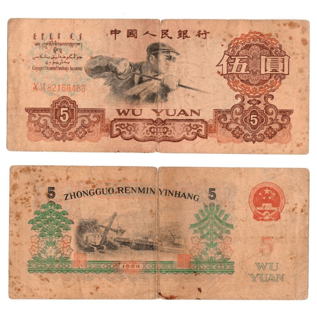 10000 Afghanis Afghanistan 1993 Banknote – 101bids 10000 Afghanis Afghanistan 1993 Banknote – 101bids