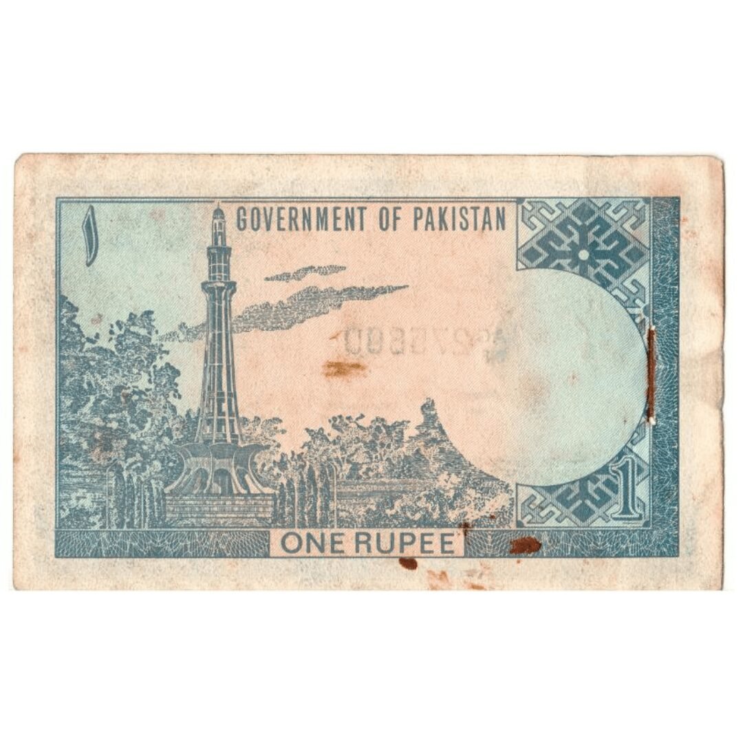 Pakistani One Rupees Old Note Back Side 1975-min – 101bids